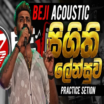 Sri Lanka Live Musical Show Sinhala Song Mp3 - Live Show Nonstop