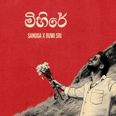 Ansathu Oba - Thisara Weerasinghe Mp3 Download