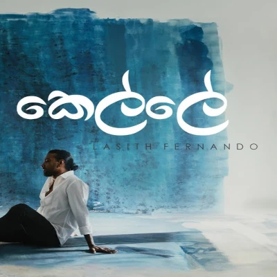 Kelle - Lasith Fernando Mp3 Download