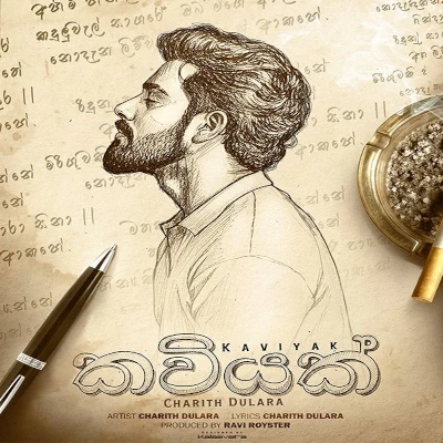 Monara Kirilli - Tharindu Dilshan Mp3 Download