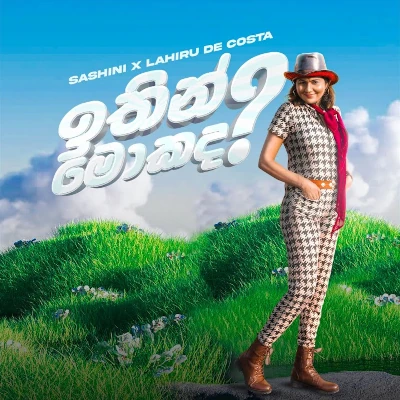 Laduru (Kollo Neme Adanne) - Dilaky Mp3 Download