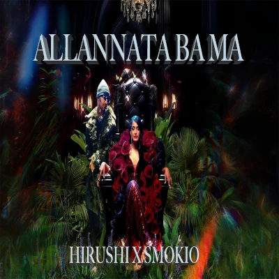 Oba Ma Hamu Una (Voice Teens) - Chanupa Deshitha Mp3 Download