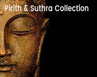 Pirith & Suthra Collection Songs Playlist - Songhub.lk