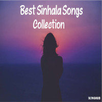 Best Sinhala Songs Collection (Vol-3) - මනෝපාරකට Songs Playlist ...