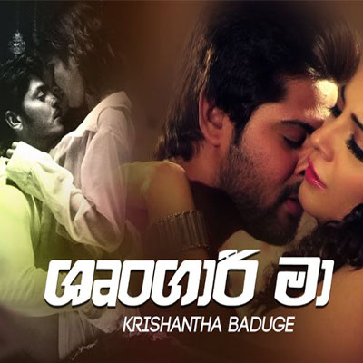 Shrungari Maa Mana Bendu Adari - Krishantha Baduge Mp3 Download