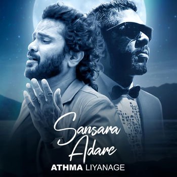 Sansara Adare Song Sinhala Lyrics